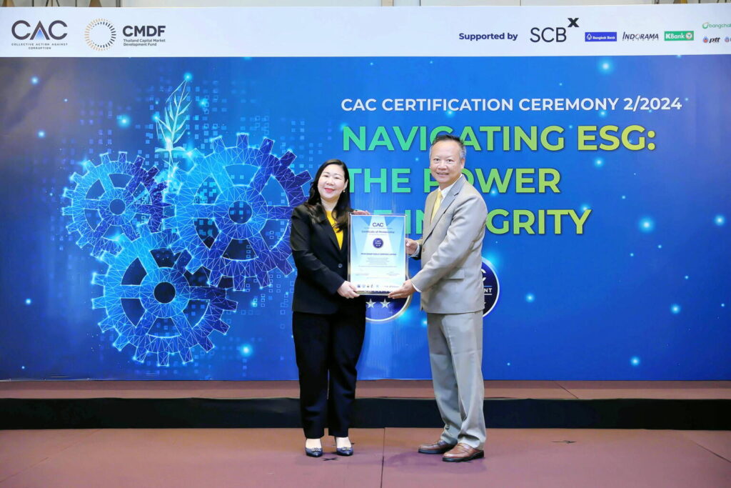 เกี่ยวกับ PRTR - PRTR